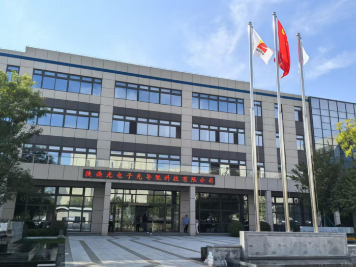 科技博览|追“光”逐“新”！为西安“双中心”建设蓄势赋能